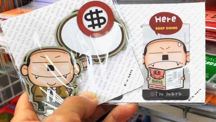 Adolf Hitler-lookalike op gadgets in Taiwan | Buitenland | bd.nl